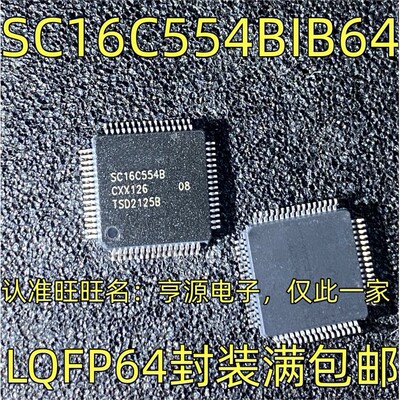 SC16C554BI丝印DLQFP