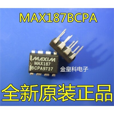 MAX187BCPADI美信模数转