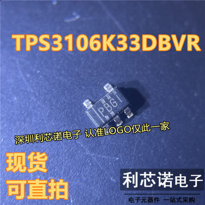 原装正品TPS3106KDBVROT
