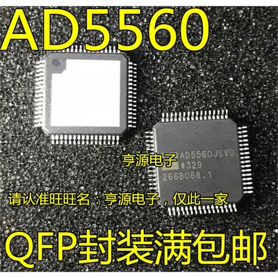全新原装AD5560JSVUZQF