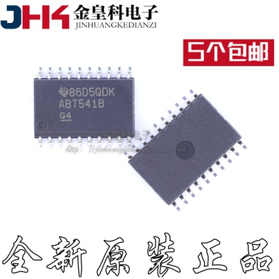 SN74ABT541BDW贴片SOP7.