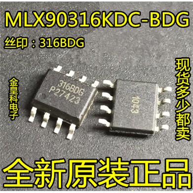 原装进口MLX90316KDC-BD