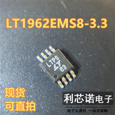 LT1962EMS8-3.3#TRPBF丝