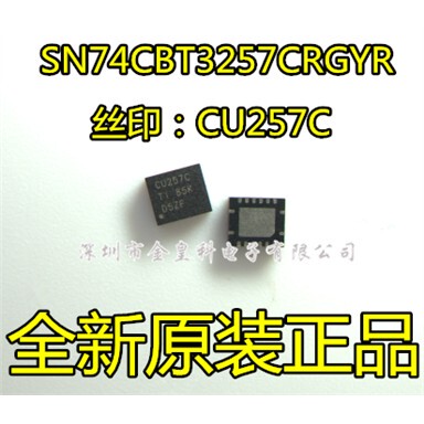 SN74CBT325RGYR丝印CU多
