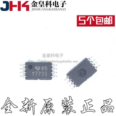 全新原装正品TLC7733IPW