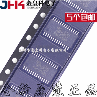 MP3389EF-LZTSSOP2全新液