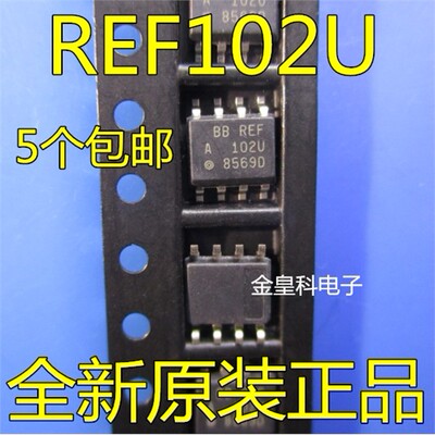 全新原装REF102AU精密电