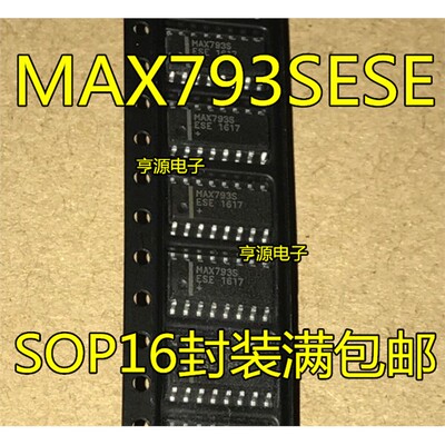 MAX793SECOP16封装全新