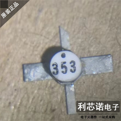 ATF-35376R1网版印刷陶