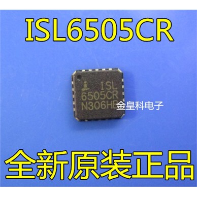 ISL6505CRZQFN全新原装