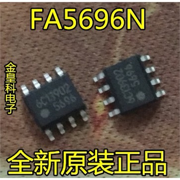 全新原装FA5696N电源管