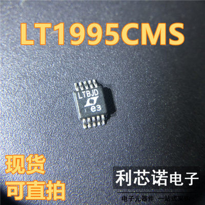 LT1995IMSC丝印BJD增益