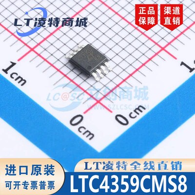LTC4359CMS8#PBFR封装OP