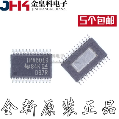 全新音频放大器TPA6019A4