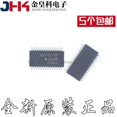 全新原装正品MSP430FR57