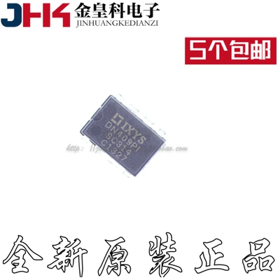 IXDN409PI-8全新原装