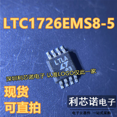 LTC1726EMS8-5丝印AOP8
