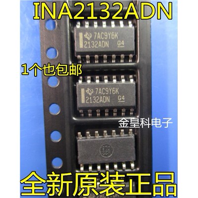 INA213DNSOP14放大器