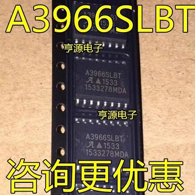 A3966SLBTR-4978OP1全新