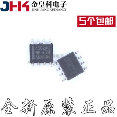 全新贴片TLC4502ACDR封