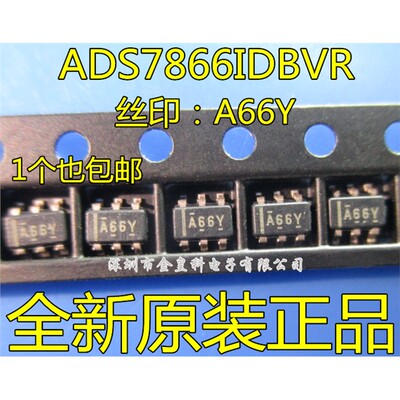 ADS7866IDBVR丝印Y模数