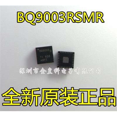 BQ9003RSMR-L1电池管理