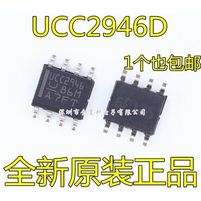 全新原装MCU监控芯片294