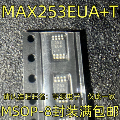MAX253EUA+TSOP-8封装