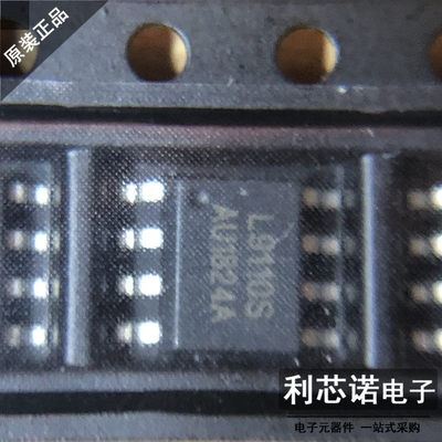 全新正品原装L9110SSOP8