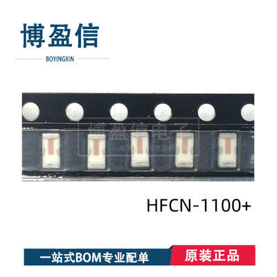 全新原装HFCN-1100+频率