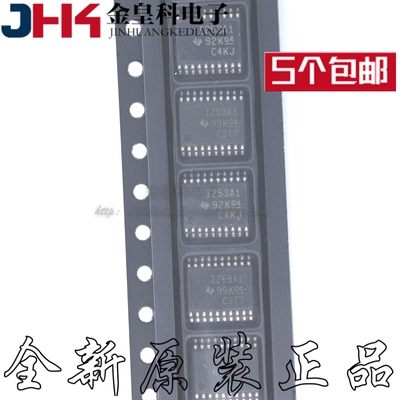 全新进口INA253A1IPWR丝