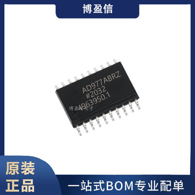 全新原装AD977BRZ贴片SO