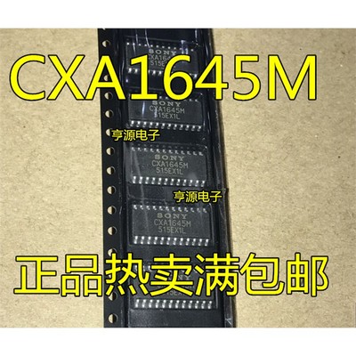 全新原装CXA1645M芯片