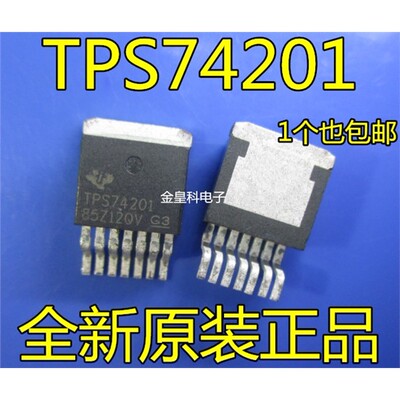 TPS74201KTWRO-263全新