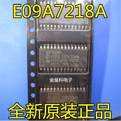 全新原装正品EPSON2005