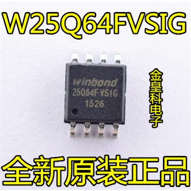 W25Q64BVSIGF8M闪存FLAS