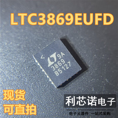 LTC3869EUFD丝印QFN2#TR