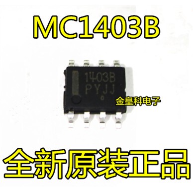 全新MC1403BDR2G贴片SOP