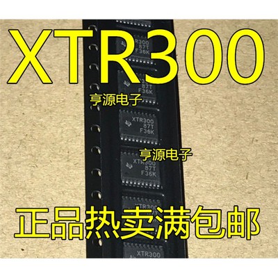 XTR300AIPWSSOP2封装GQFN