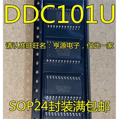 DDC101USOP24封装集成
