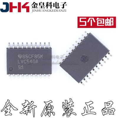 SN74LVC540ADWR丝印：OP