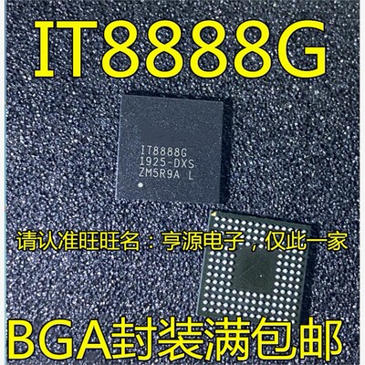 ITGBGA封装987V电子元器