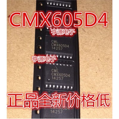 CMX605D4SOP1全新热卖