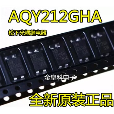 212GHAQY光耦固态继电器