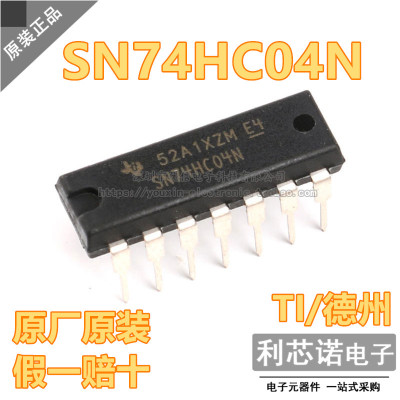 进口原装SN74HC0DIP14直