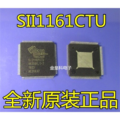 SIL1161CTUQFP100封装