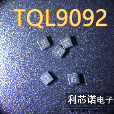 直拍TQL9092丝印DFN-8封