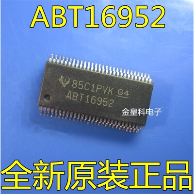 SN74ABT16952DLR丝印OP