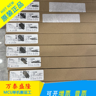 WantailongCD4504BPWRSc