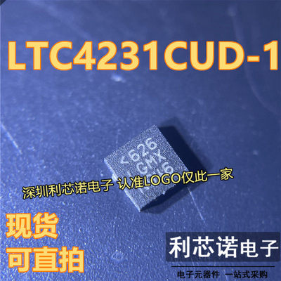LTC4231CUD-1I丝印LGMX